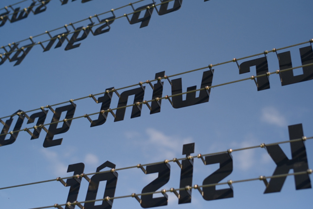 Language Maker | Grafik